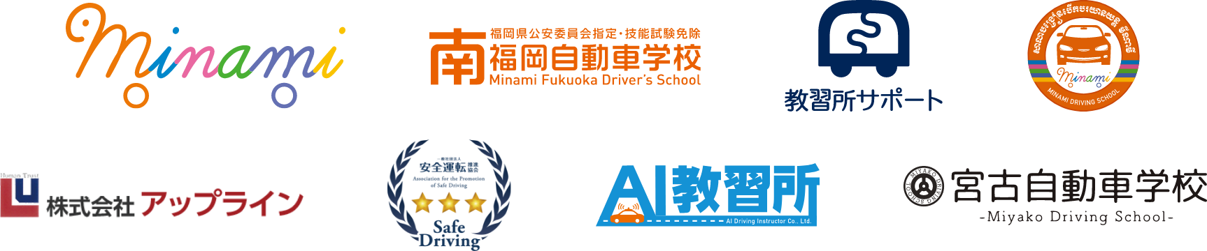 事業案内 | 外国人ドライバー支援機構（FDSO）